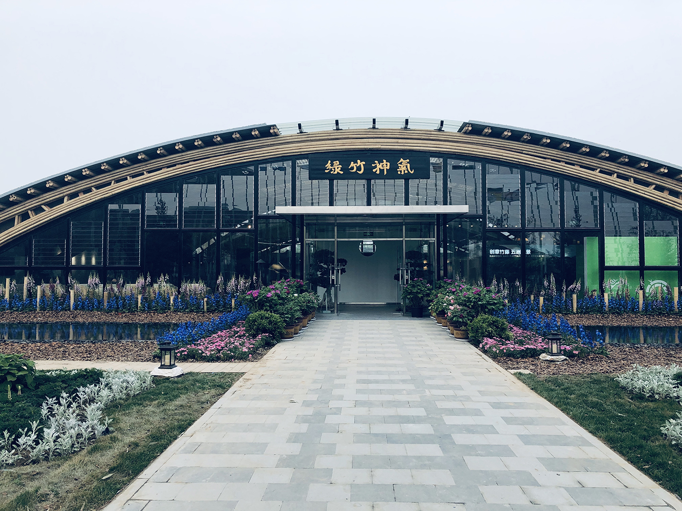 INBAR Garden Pavilion, Mainland China – Design Spectrum | 設計光譜