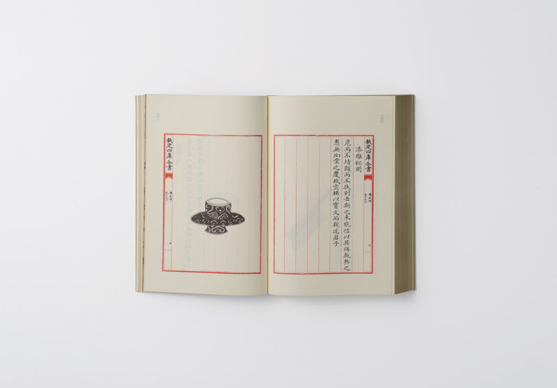 Tea Canon – Design Spectrum | 設計光譜