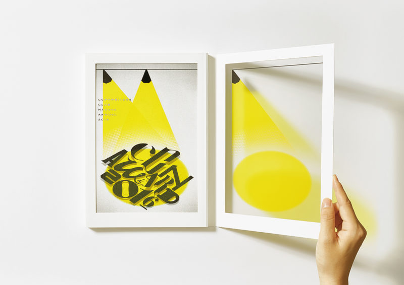 COPY LIGHT ANNUAL – Design Spectrum | 設計光譜