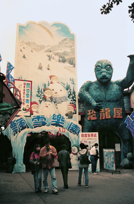 Lai Chi Kok Amusement Park – Design Spectrum | 設計光譜 Lai Chi Kok Amusement Park – Design Spectrum | 設計光譜
