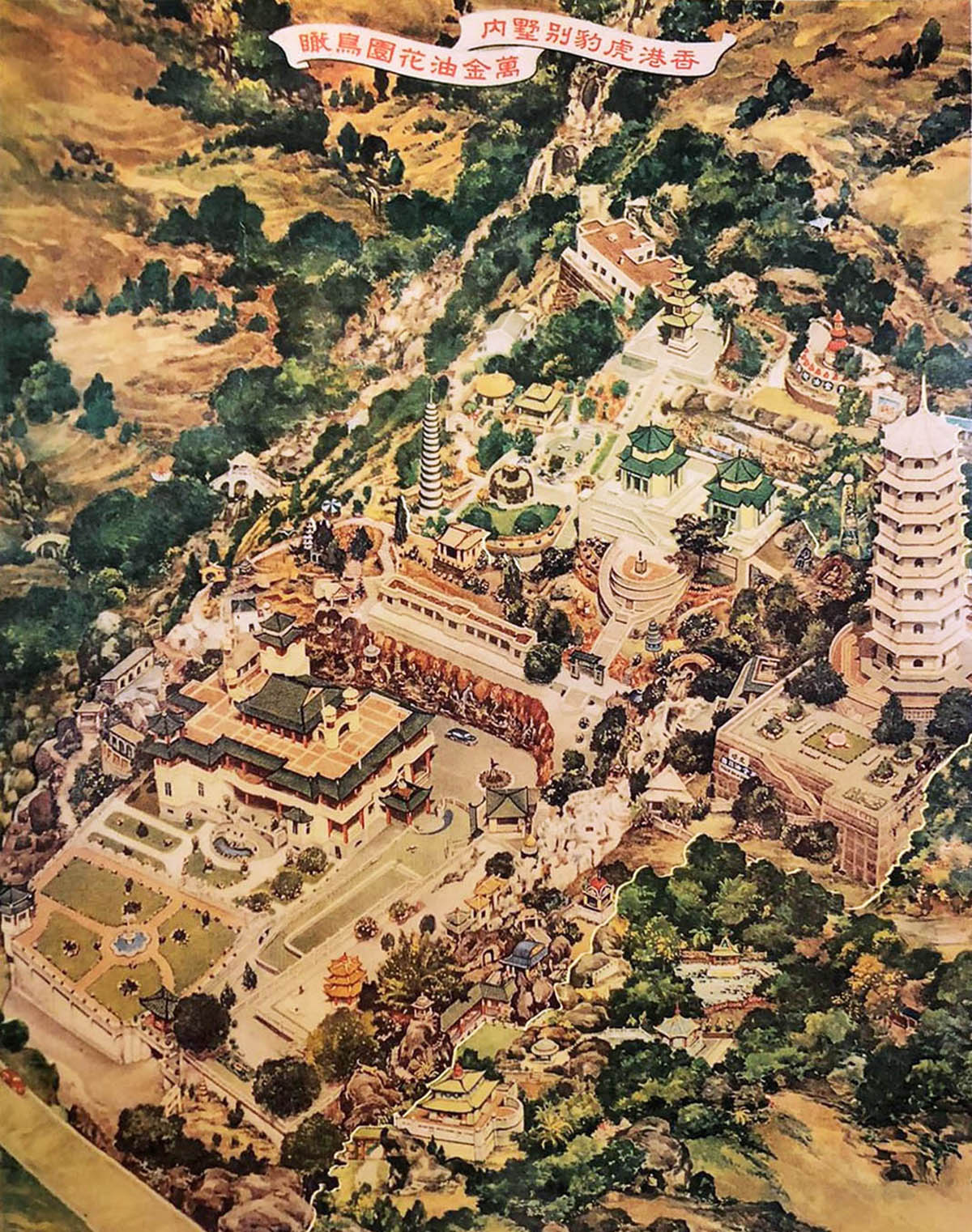 Tiger Balm Gardens – Design Spectrum | 設計光譜