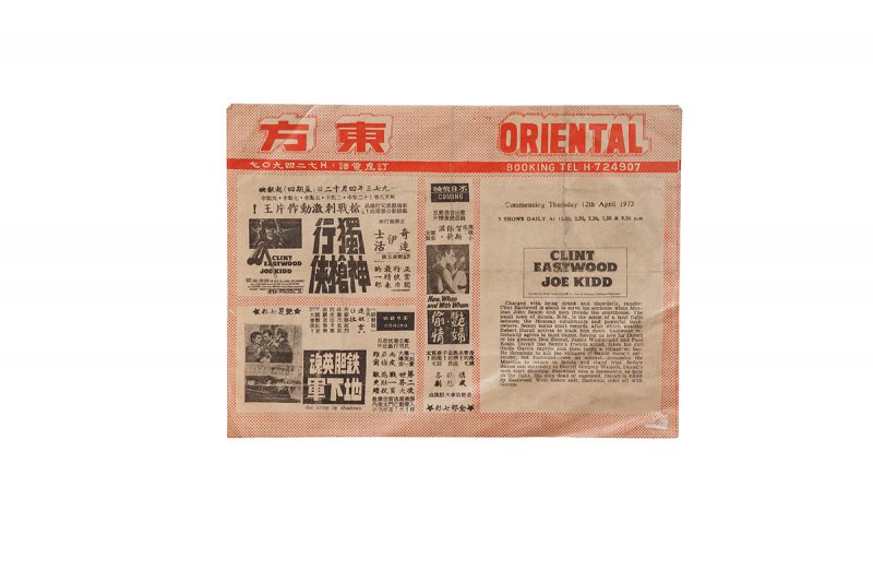 Movie Brochure – Design Spectrum | 設計光譜