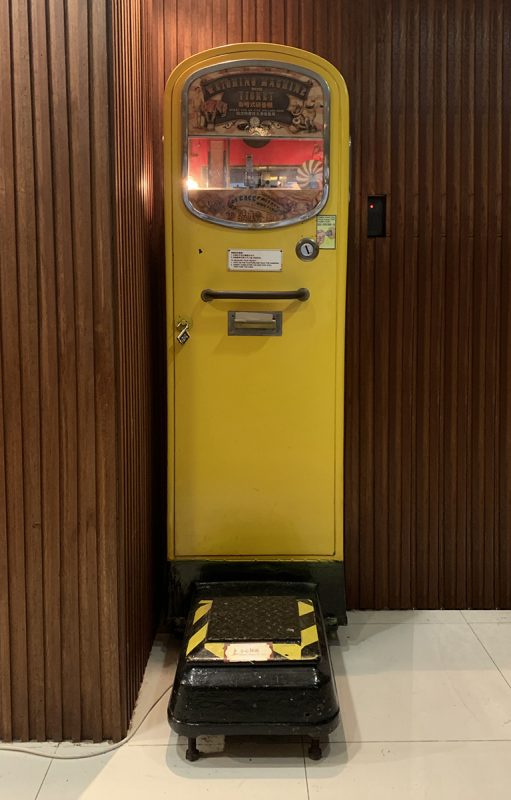 Weight Scale & Weight card – Design Spectrum | 設計光譜