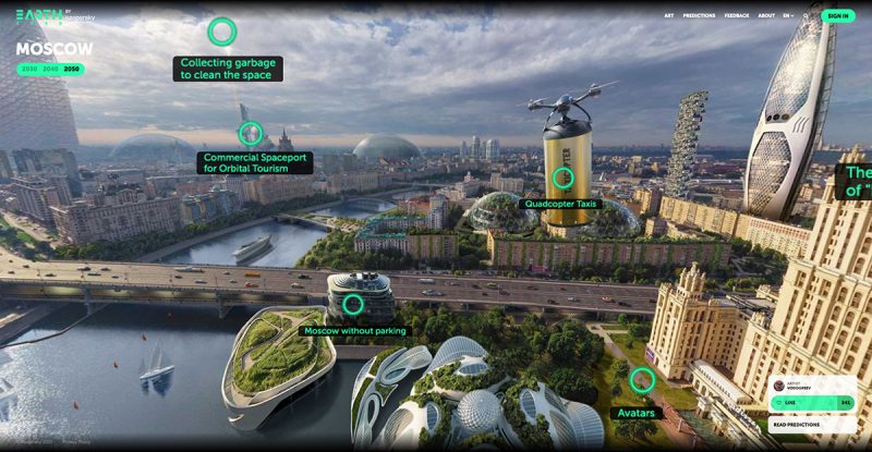 Earth 2050 – Design Spectrum | 設計光譜