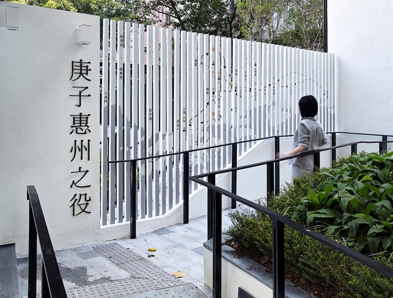 Pak Tsz Lane Park – Design Spectrum | 設計光譜