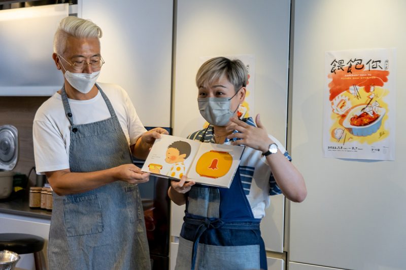 PMQ Taste Library – Design Spectrum | 設計光譜