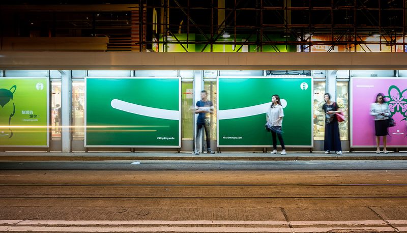 Hong Kong Tramways — Rebranding – Design Spectrum | 設計光譜