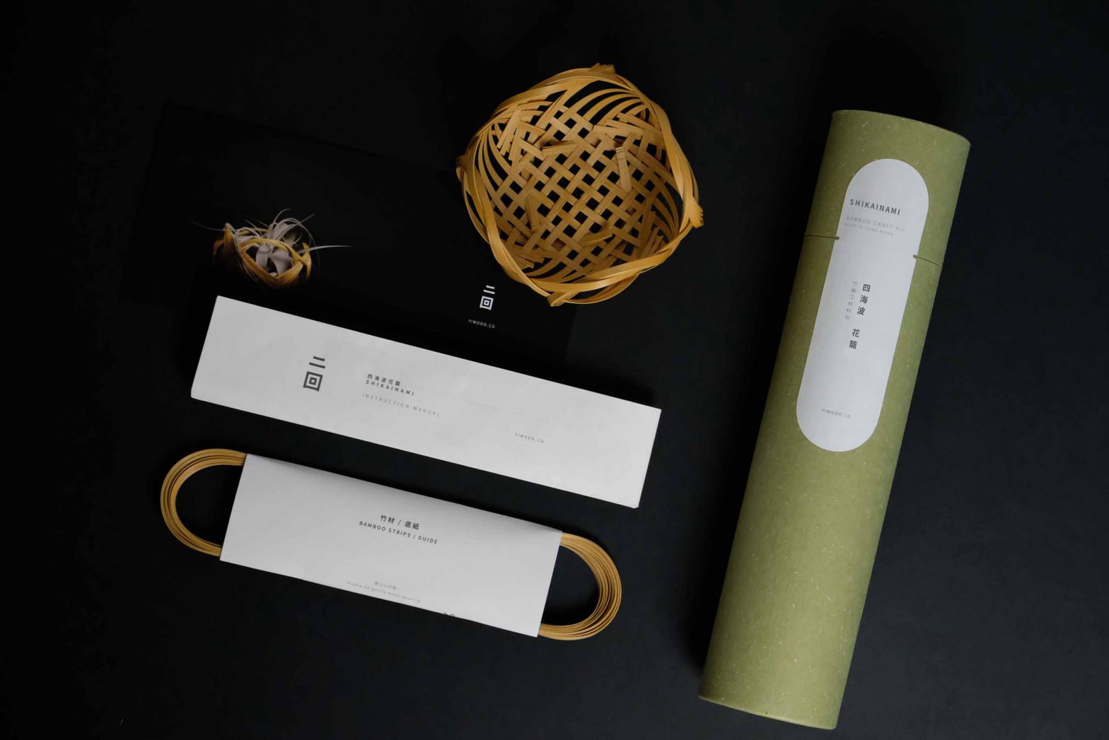 SHIKAINAMI – Bamboo Craft Kit – Design Spectrum | 設計光譜